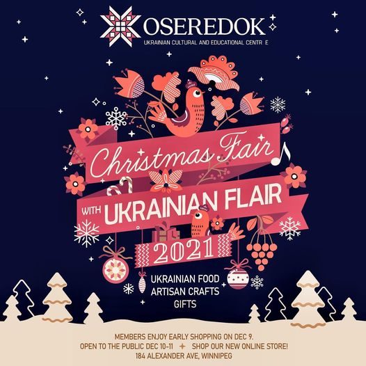 Christmas Poster 2 | Oseredok