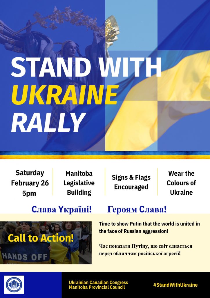 Rally Poster | Oseredok
