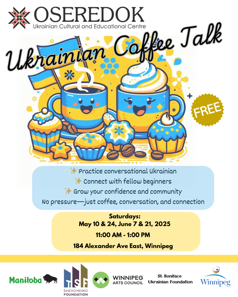 Ukrainian Coffee Talk | Oseredok